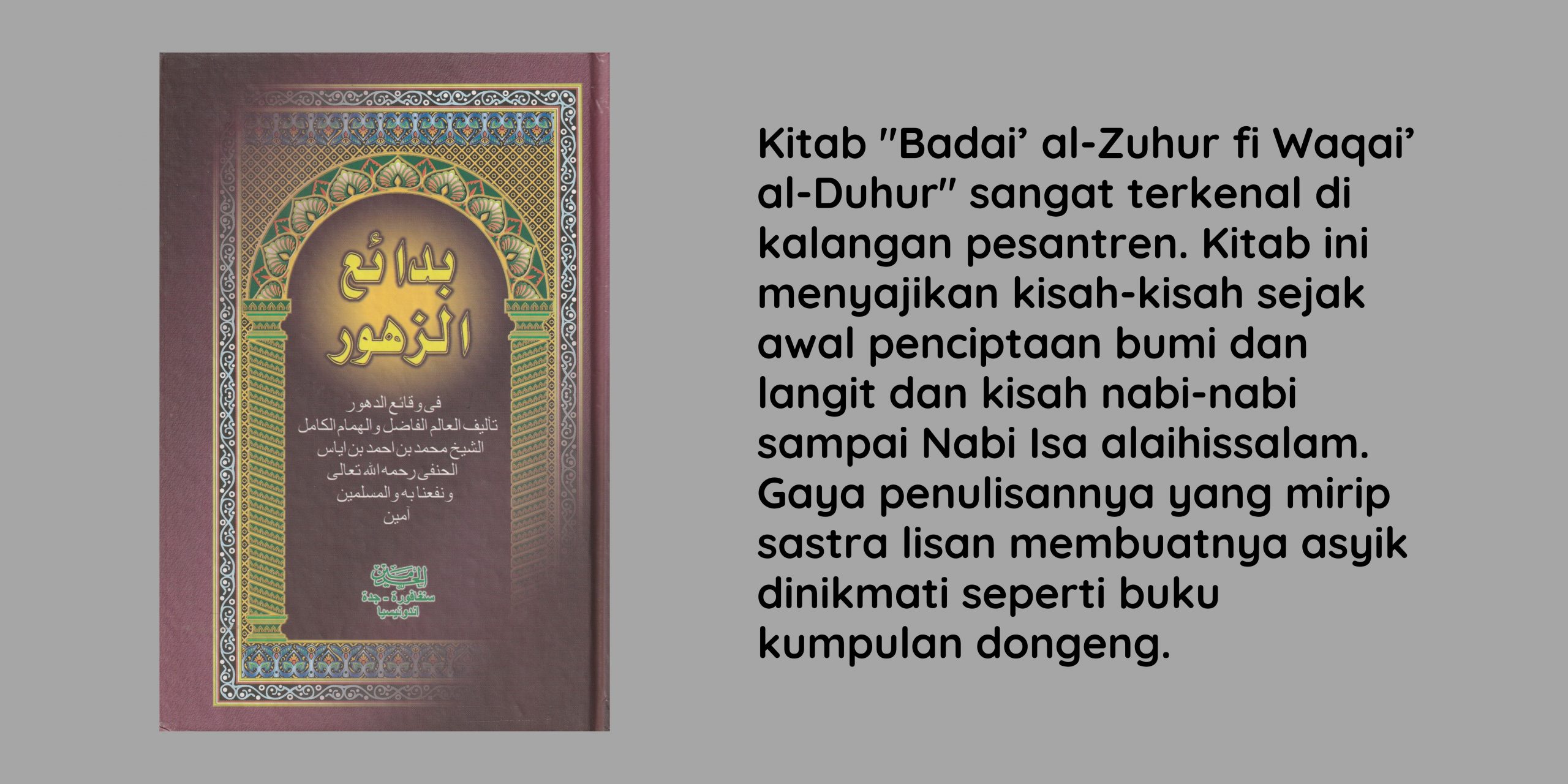 Aristoteles dalam "Babad" Islam dan Pengarang yang Tertukar - Cep Subhan KM